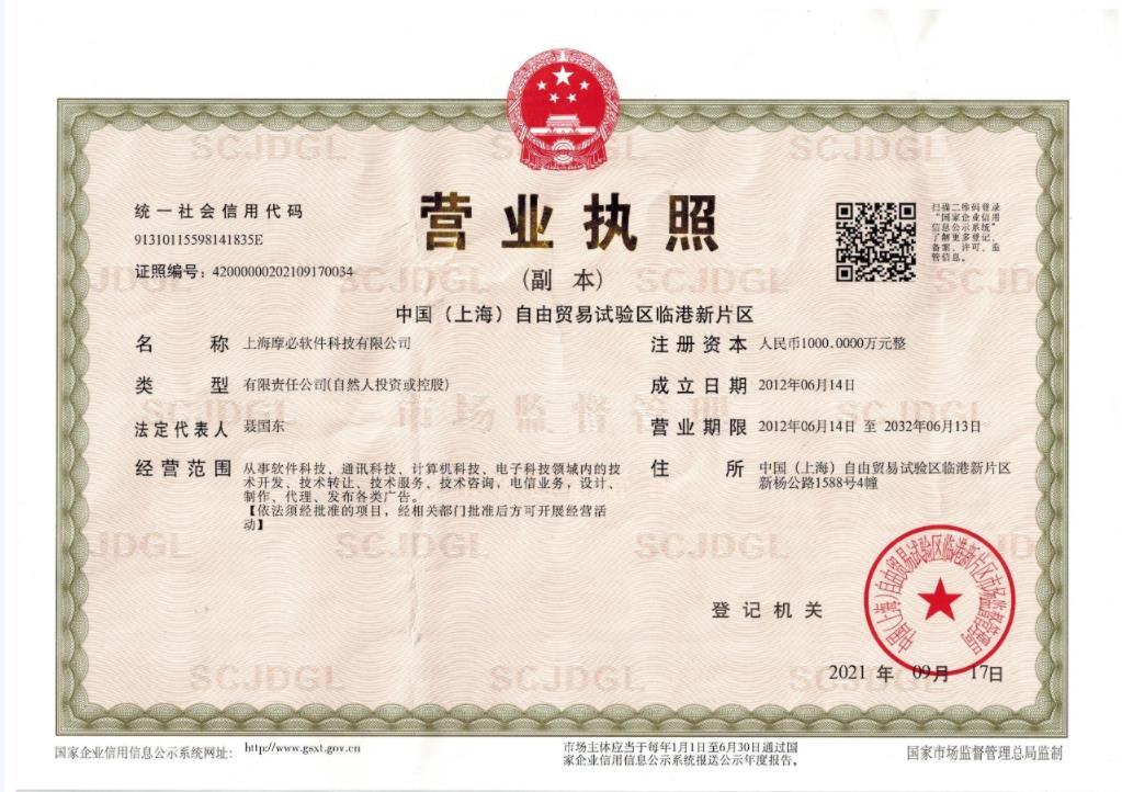 MOlink领客 - 消费金融解决方案服务商