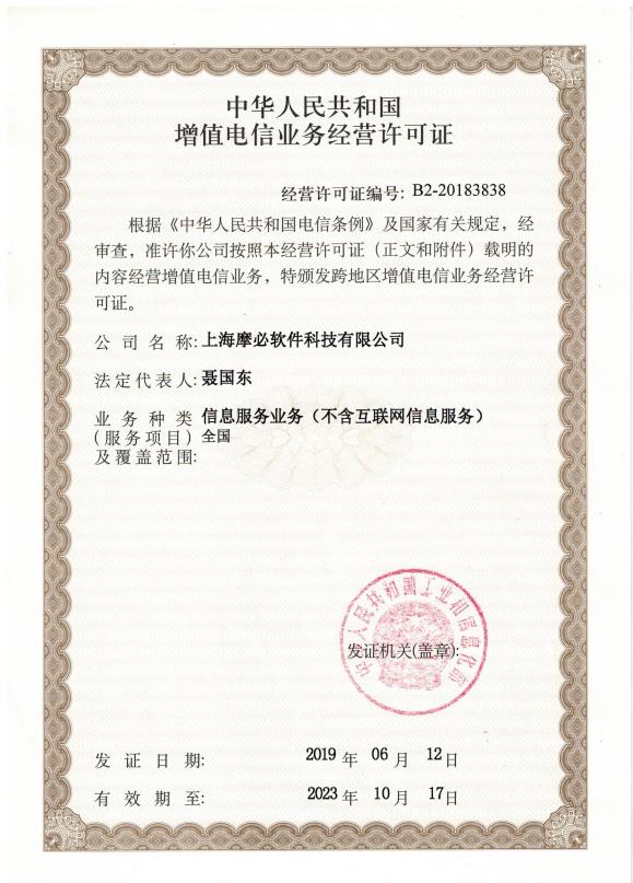 MOlink领客 - 消费金融解决方案服务商
